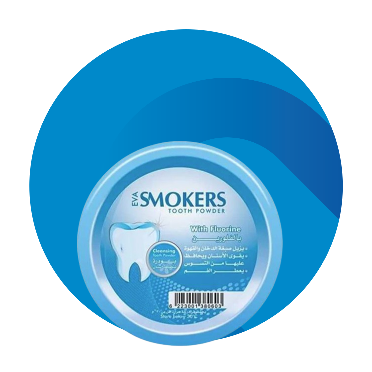 تسوق منتجات تبييض الاسنان بأفضل سعر – Sidalih.com || صيدلية.كوم