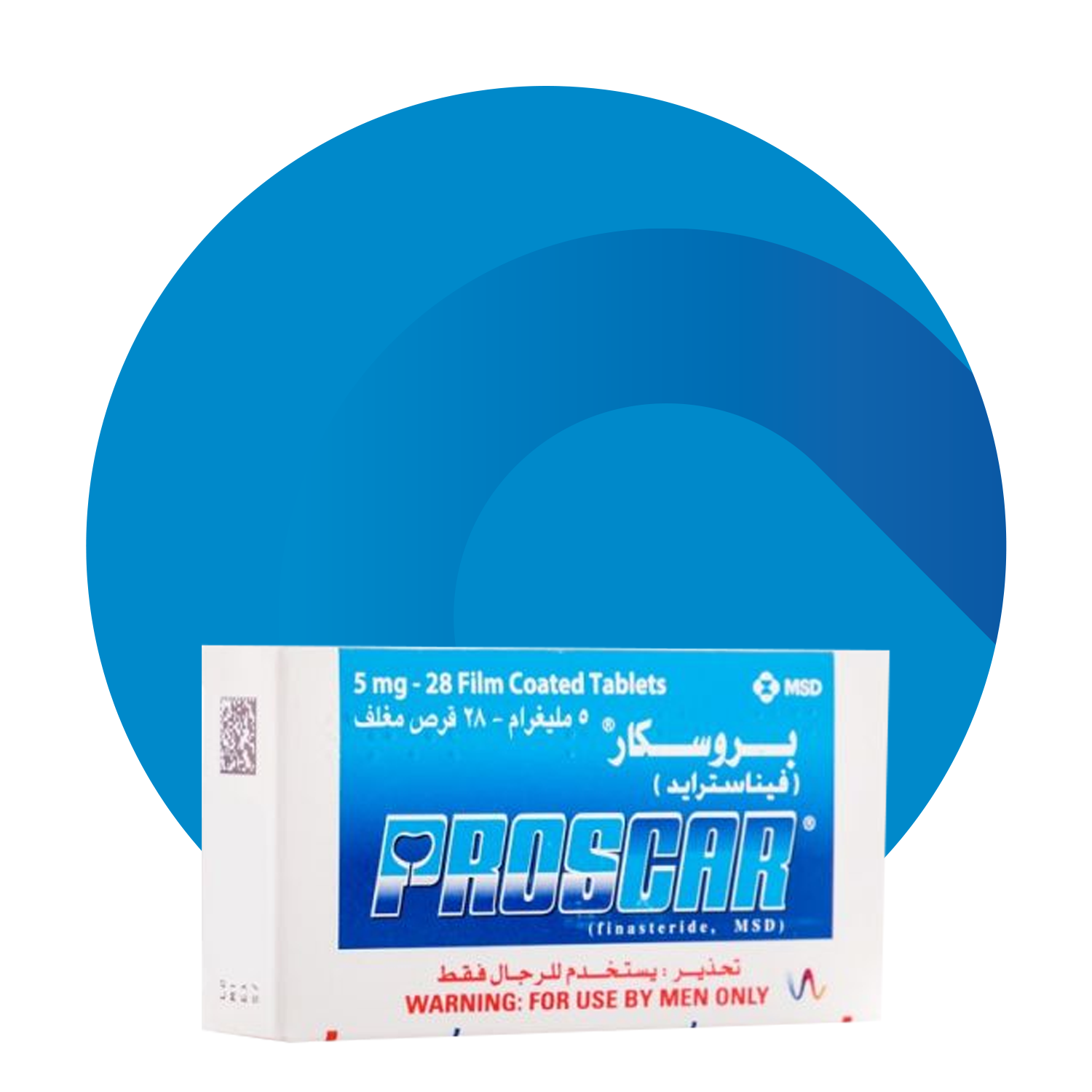 علاج البروستاتا