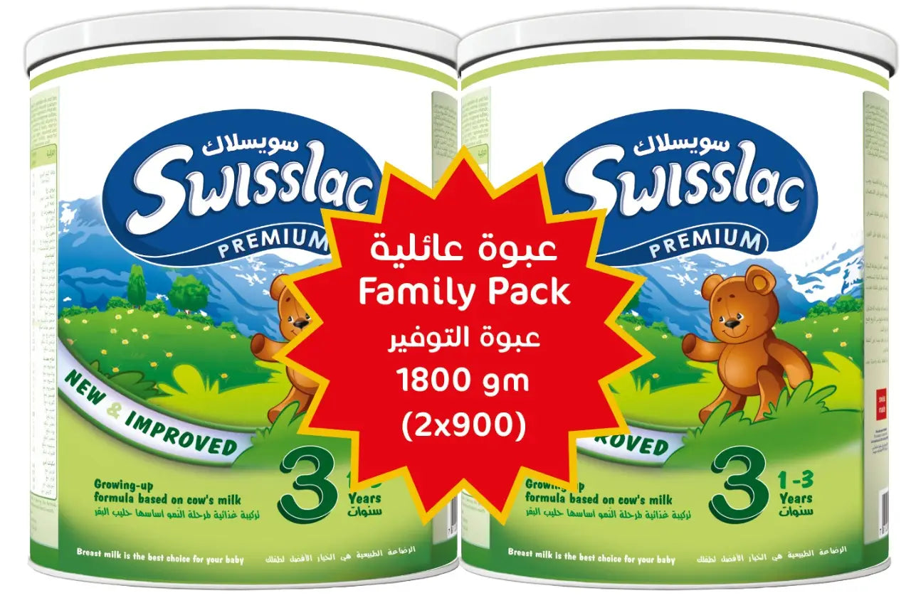 Swisslac Premium Stage 3 Infant Milk (2*900 gm) – Sidalih.com || صيدلية.كوم