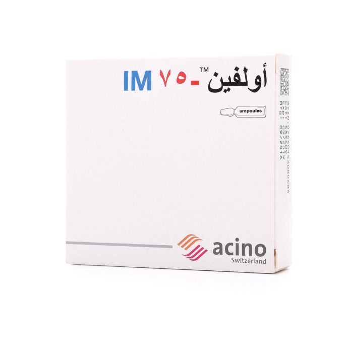 اولفين 75 مجم 5 امبول 2 مل – Sidalih.com || صيدلية.كوم