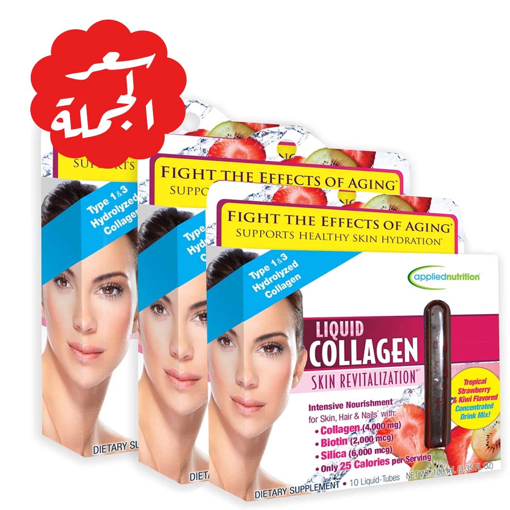 عرض أبلايد نيوتريشن كولاجين سائل لتجديد البشرة، 10 عبوات*3 عبوات – Sidalih.com || صيدلية.كوم