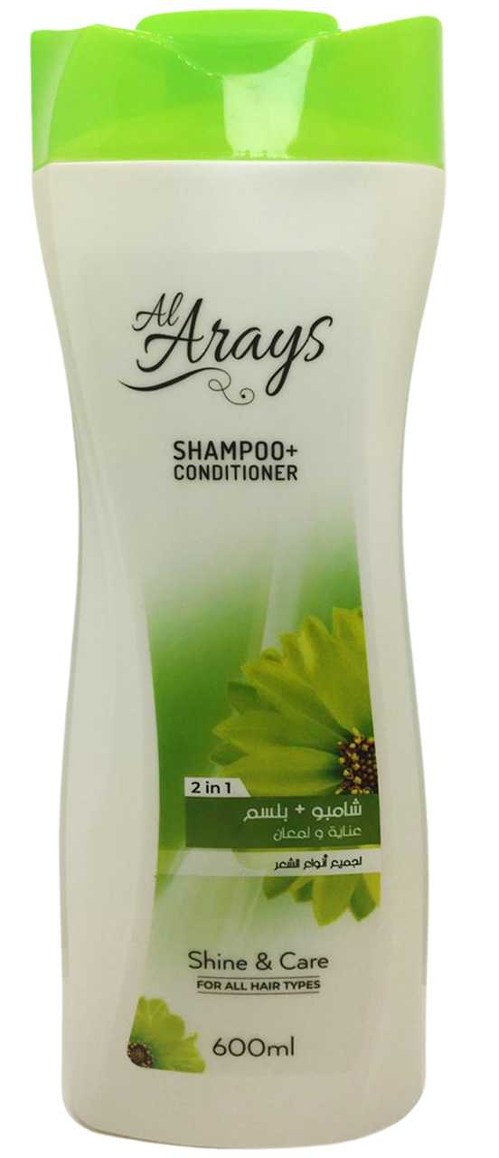 العرايس شامبو و بلسم 2 في ا عناية ولمعان لجميع انواع البشرة 600 مل – Sidalih.com || صيدلية.كوم