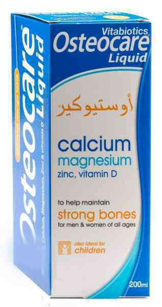 اوستيوكير شراب 200 مل – Sidalih.com || صيدلية.كوم