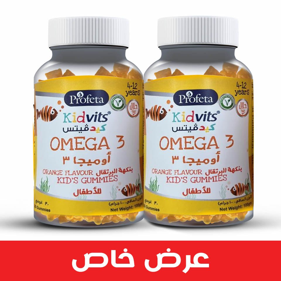 Provita KidsVitals Omega-3 Orange Flavor 30 Candies * 2 Pack – Sidalih.com || صيدلية.كوم