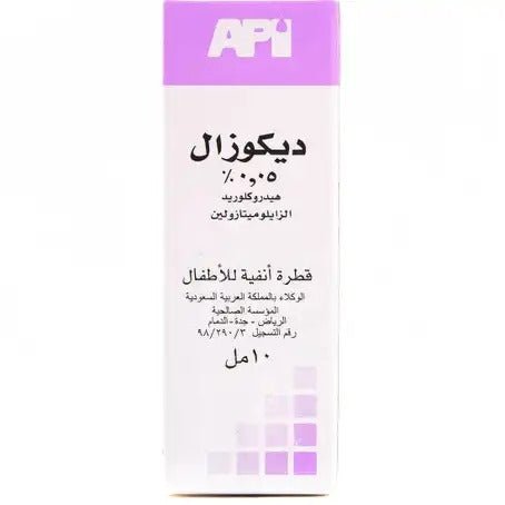 Decosal 0.05% nasal drops 10 ml – Sidalih.com || صيدلية.كوم