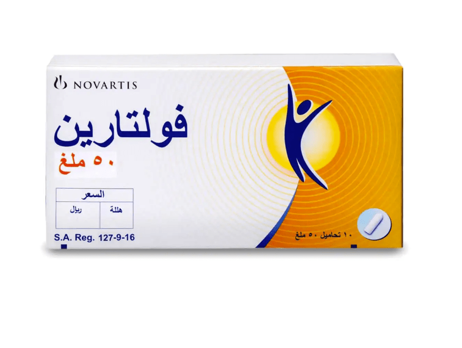 فولتارين 100 مجم 5تحاميل – Sidalih.com || صيدلية.كوم