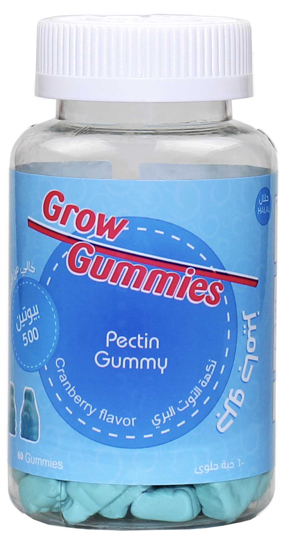 جرو جاميز بنكهة التوت البري بيوتين - 60 حلوى – Sidalih.com || صيدلية.كوم