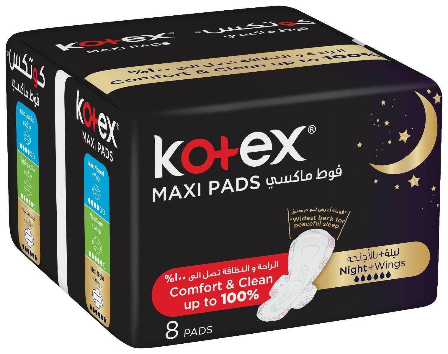 Kotex Night Extra Large 8 Pieces – Sidalih.com || صيدلية.كوم