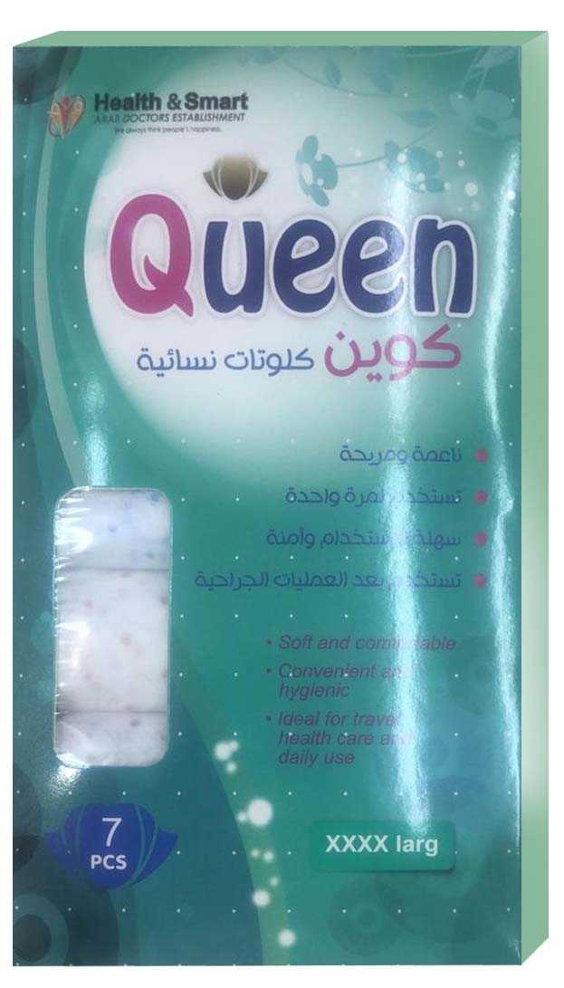 كوين كلوت دورة نسائية -7 قطع مقاس XXXXL – Sidalih.com || صيدلية.كوم