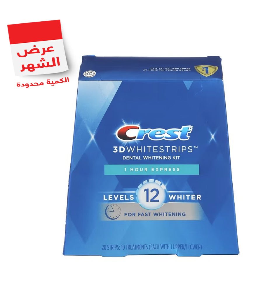 Crest 3D Teeth Whitening Strips 1 Hour Teeth Whitening Kit - 20 Strips – Sidalih.com || صيدلية.كوم