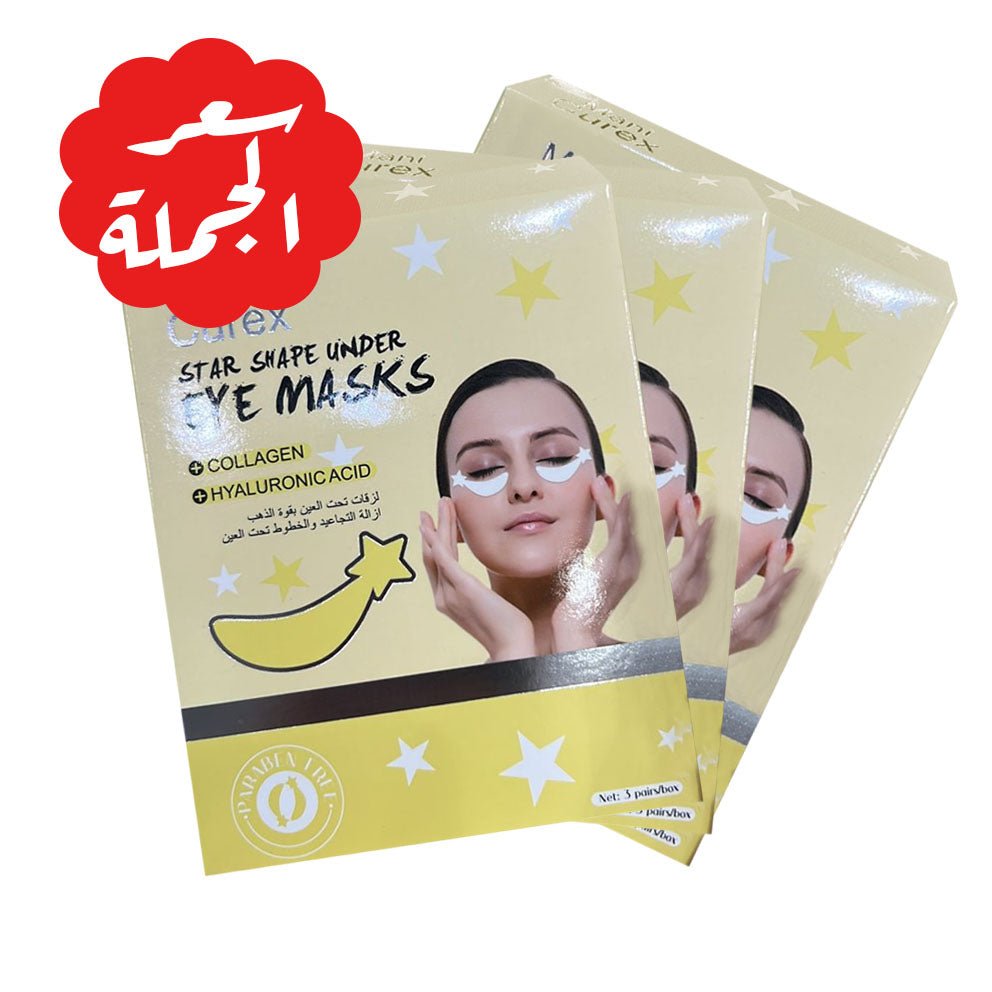 ماني كوريكس لصقات تحت العين بقوة الذهب لازالة التجاعيد والخطوط تحت الع – Sidalih.com || صيدلية.كوم