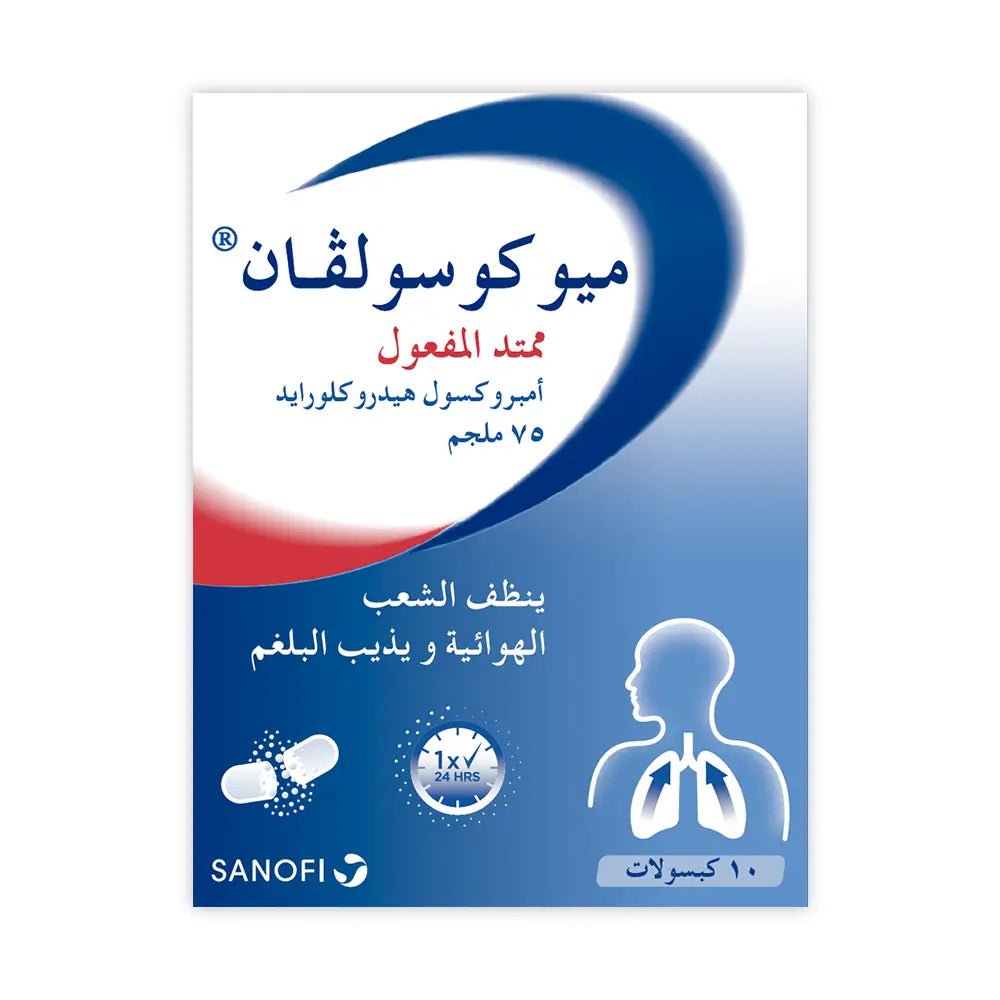 Mucosolvan LA 75 mg 10 capsules – Sidalih.com || صيدلية.كوم