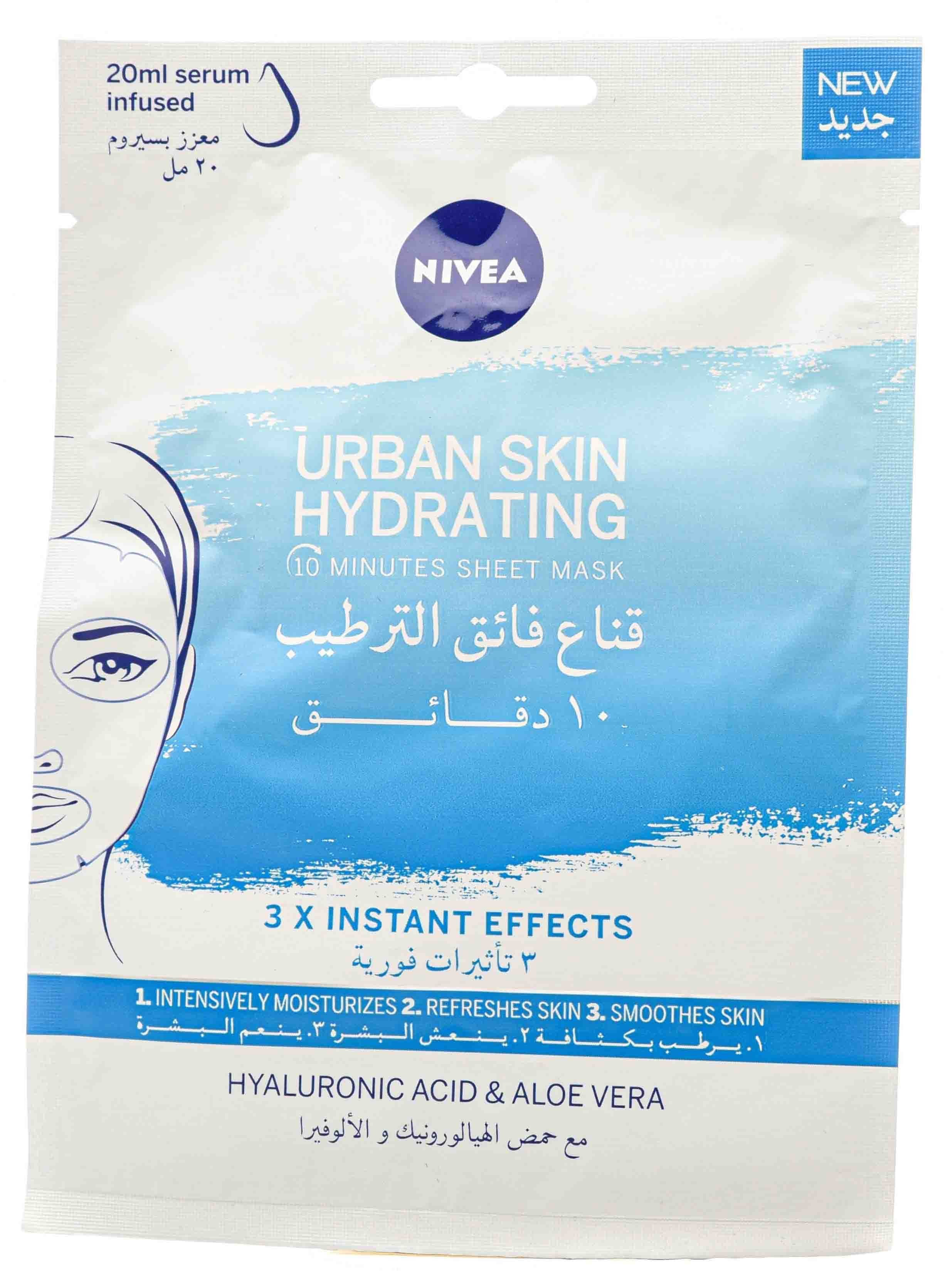 نيفيا العناية الأساسية قناع فائق الترطيب 1قناع – Sidalih.com || صيدلية.كوم