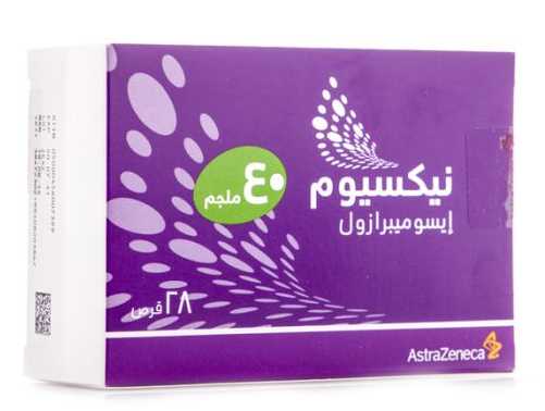 نيكسيوم 40 مجم 28 قرص – Sidalih.com || صيدلية.كوم