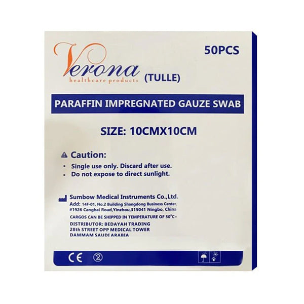 شاش طبي بالبرفين 10سم× 10 سم - 50 قطعة – Sidalih.com || صيدلية.كوم