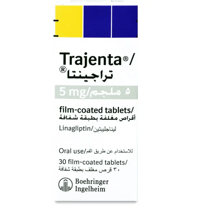 Tragenta 5 mg 30 tablets – Sidalih.com || صيدلية.كوم