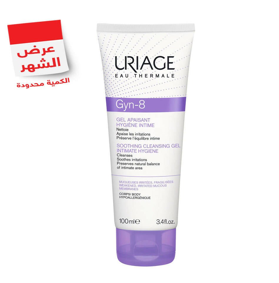 يورياج -8 غسول نسائي للالتهابات 100 مل – Sidalih.com || صيدلية.كوم