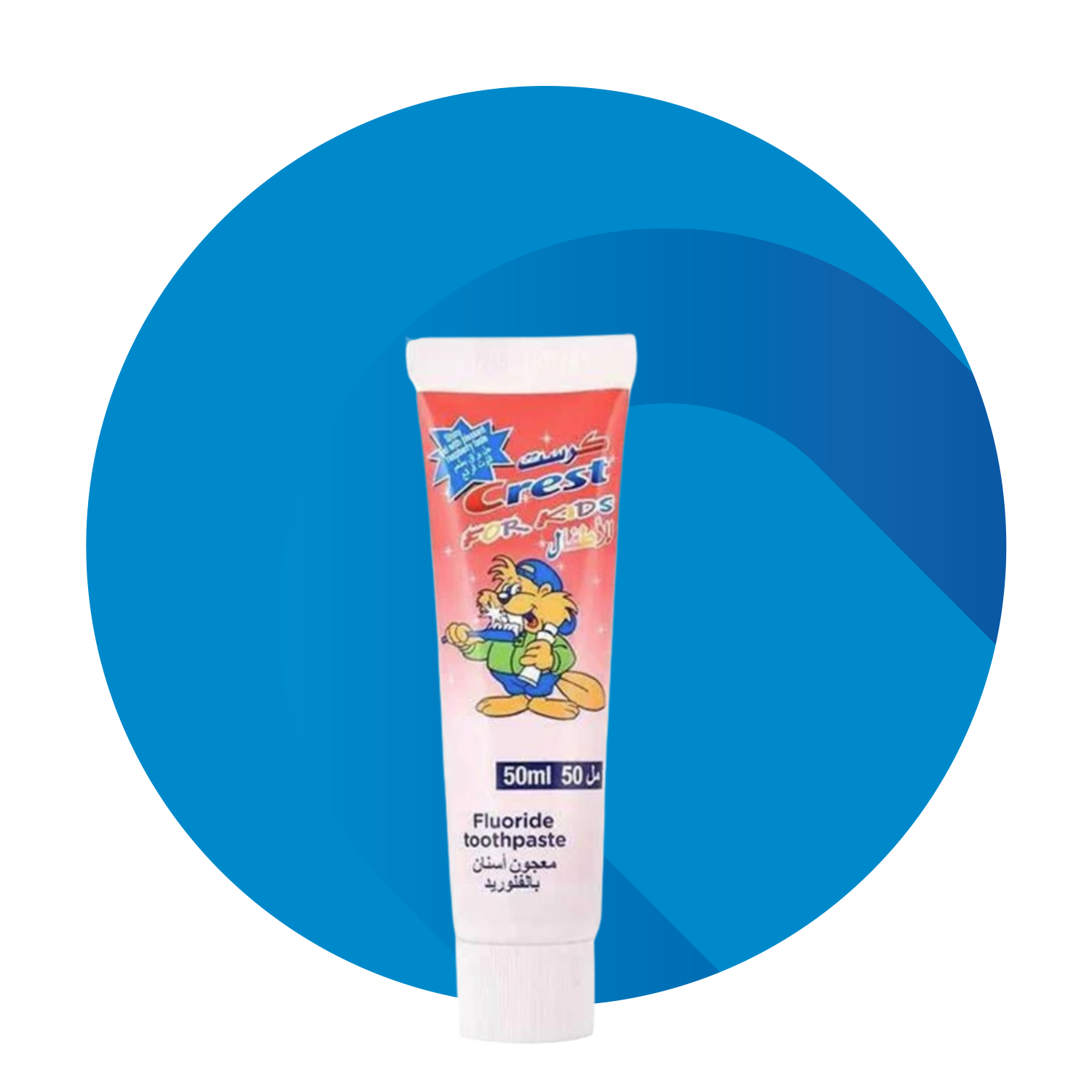 Children's dental care – Sidalih.com || صيدلية.كوم