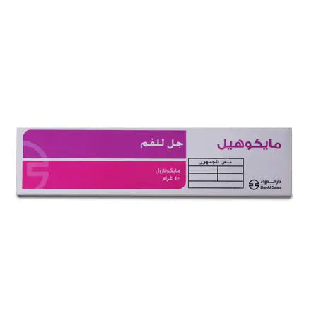 Mycoheal 20mg Oral Gel 40g – Sidalih.com || صيدلية.كوم