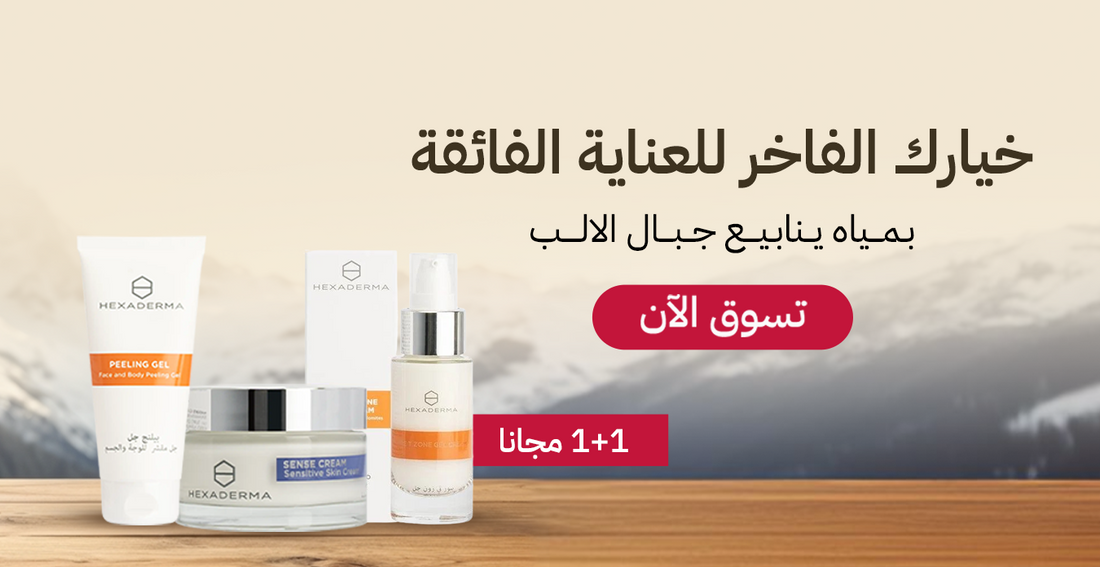 صيدلية.كوم – Sidalih.com || صيدلية.كوم