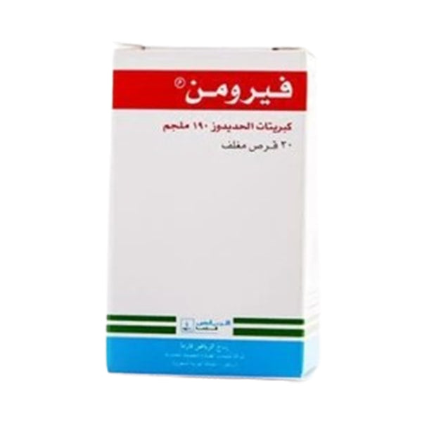 فيرومين 190 مجم 30 قرص - كبريتات الحديد أفضل مكمل غذائي - اشتري الآن ...