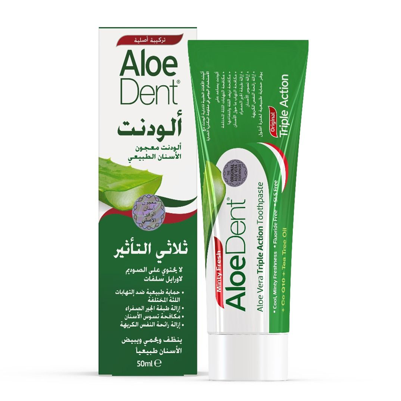 الودنت معجون اسنان صبار ثلاثي التاثير 50 مل – Sidalih.com || صيدلية.كوم
