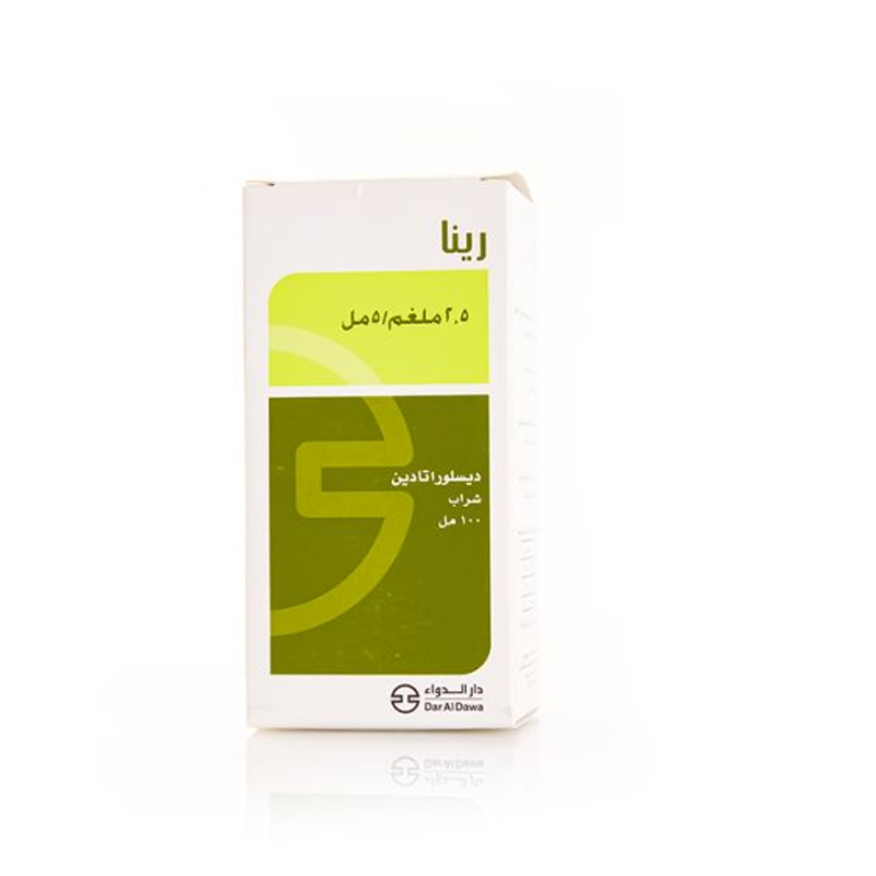Rina 0.5mg/ml 100ml Syrup – Sidalih.com || صيدلية.كوم