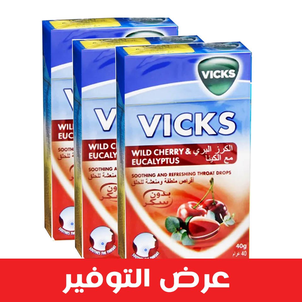 عرض فيكس استحلاب كرز بدون سكر×3 - 40 جم – Sidalih.com || صيدلية.كوم