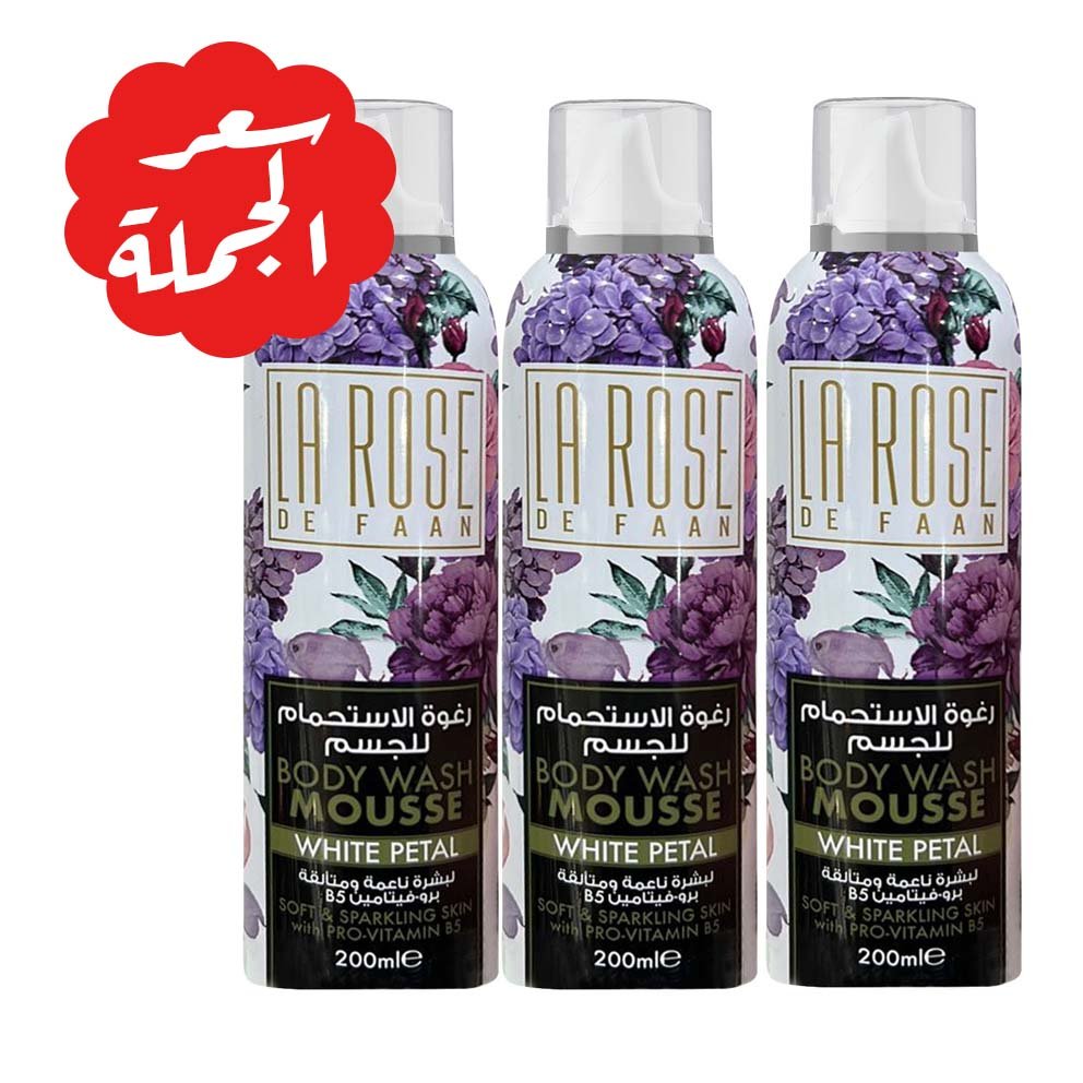 عرض لاروز رغوة استحمام جسم بالفيتامين B5 لبشرة ناعمة ومتألقة - برائحة – Sidalih.com || صيدلية.كوم