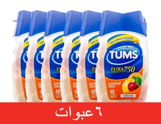 عرض تمز مضاعف القوة 750 مجم سريع المفعول 6عبوات × 48 قرص – Sidalih.com || صيدلية.كوم