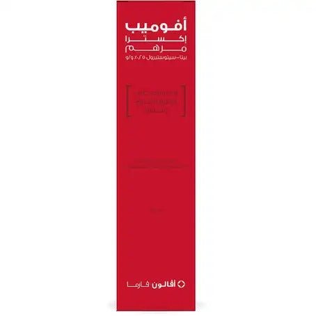 Avalon Avomeb Extra 30 gm ointment – Sidalih.com || صيدلية.كوم