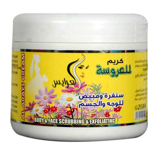 العرايس كريم العروسة سنفرة ومبيض للوجه والجسم 400 مجم – Sidalih.com || صيدلية.كوم