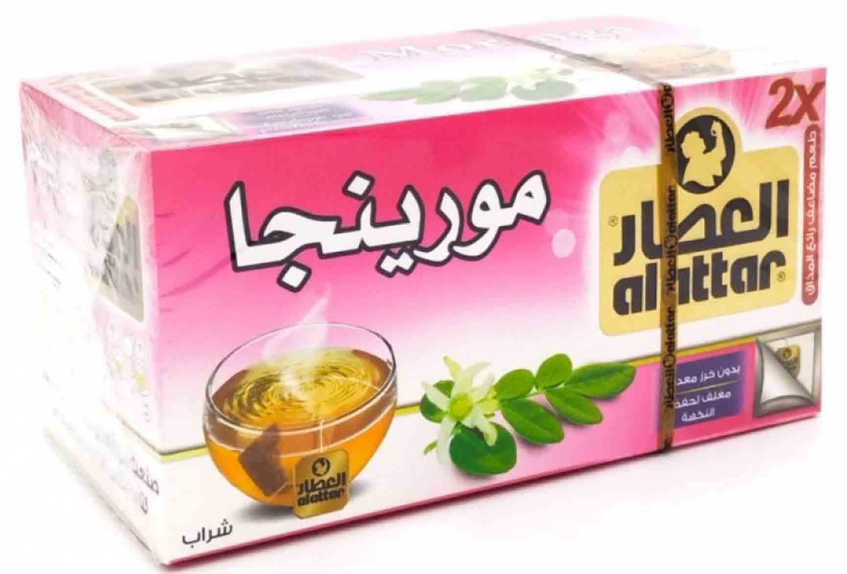 Al Attar Moringa Drink 20 sachets – Sidalih.com || صيدلية.كوم