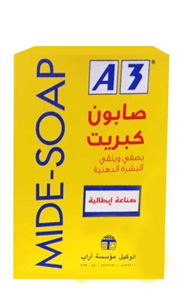 اي ثري صابون كبريت للبشرة الدهنية