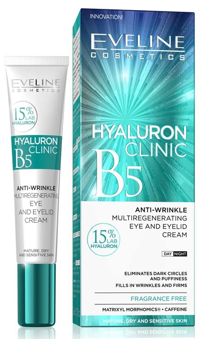 ايفيلين هالورون كلينيك كريم لتقليل الهالات السوداء وانتفاخ العين 20 جم – Sidalih.com || صيدلية.كوم