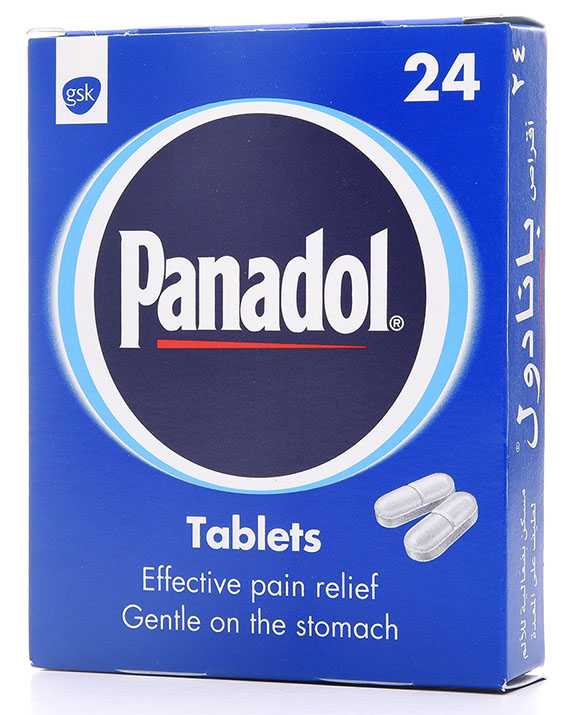 Panadol 500 mg 24 Tablets - Paracetamol Pain Relief Tablets - Buy Now – Sidalih.com || صيدلية.كوم