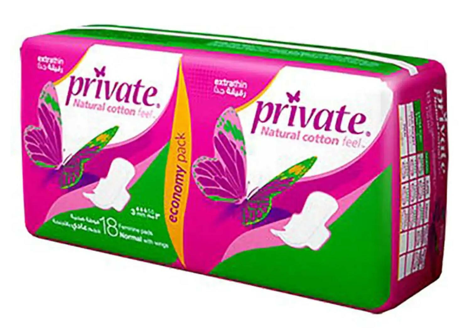 برايفت عادي بالاجنحة 18 قطعة