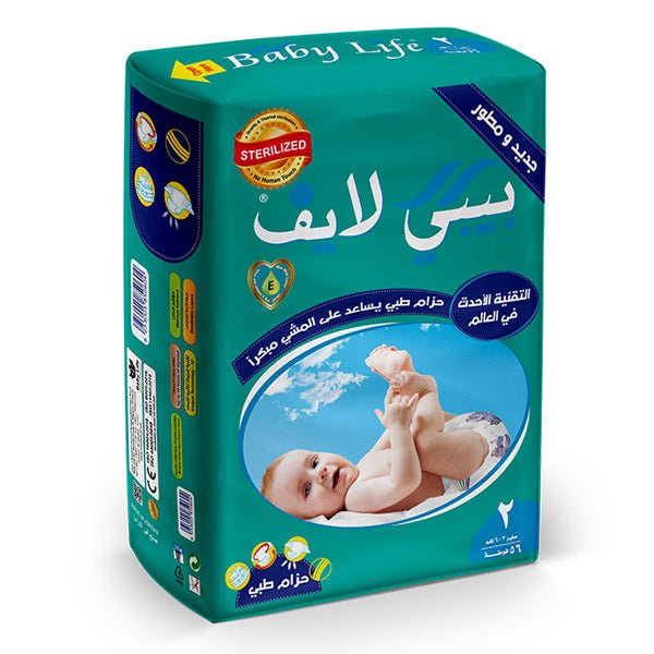 بيبي لايف حفاضات حزام رقم 2 - 56حفاضة – Sidalih.com || صيدلية.كوم