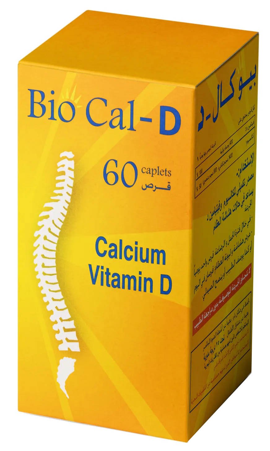 بيو-كال-دي 60 قرص – Sidalih.com || صيدلية.كوم