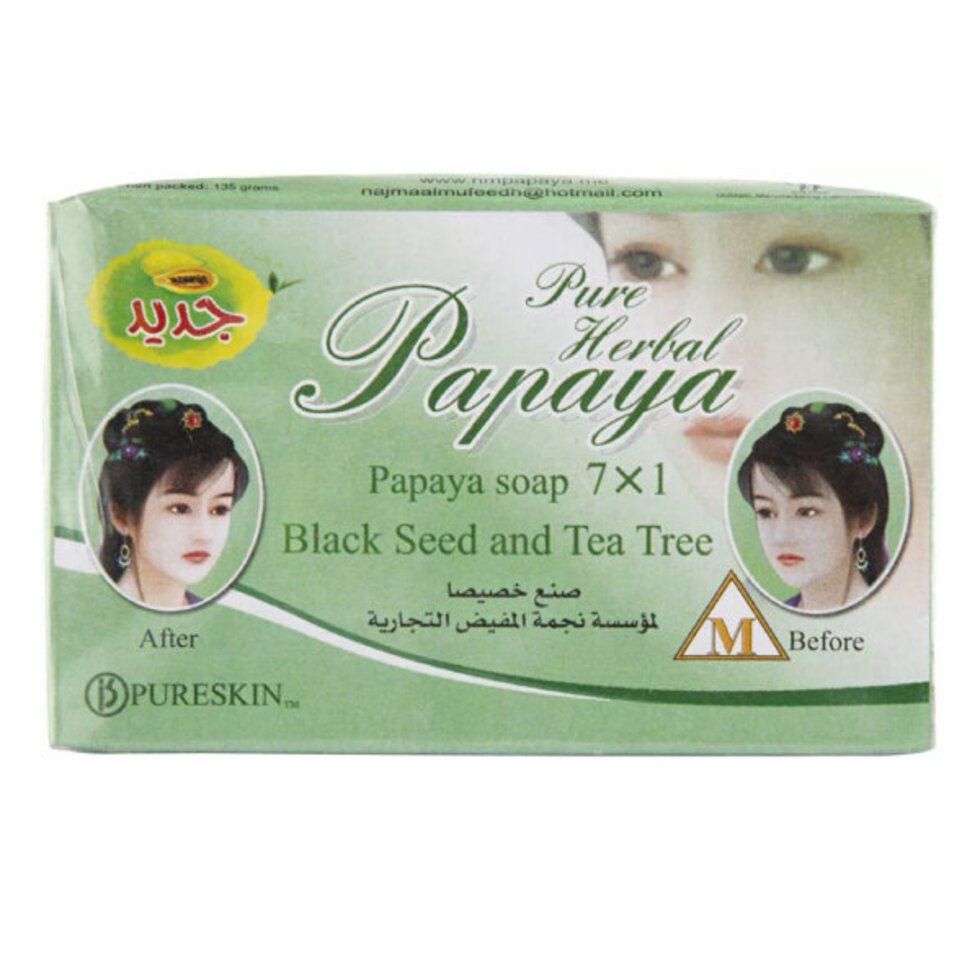 بيور سكين صابون قالب 7 في 1 - 135 جم – Sidalih.com || صيدلية.كوم