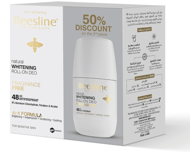 بيزلين مزيل عرق رول لمسه خفيه 50مل 1+الثانية بخصم 50% – Sidalih.com || صيدلية.كوم
