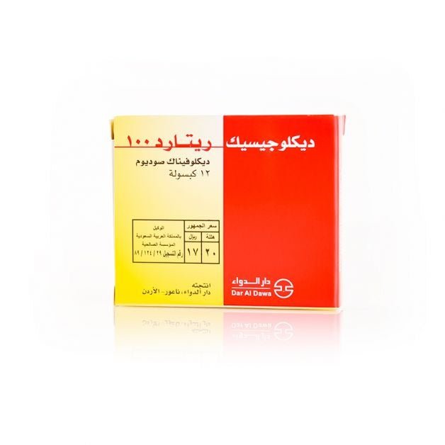 ديكلوجيسيك ريتارد 100 مجم 12 كبسولة – Sidalih.com || صيدلية.كوم