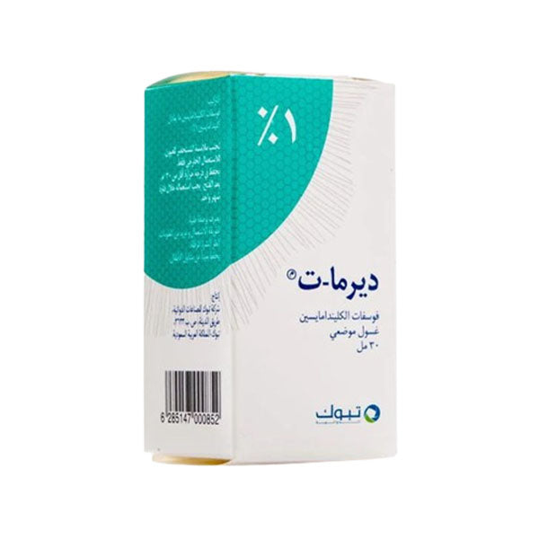 Derma-T topical lotion 30 ml