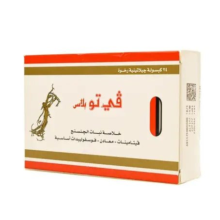 In 2 plus 24 capsules – Sidalih.com || صيدلية.كوم