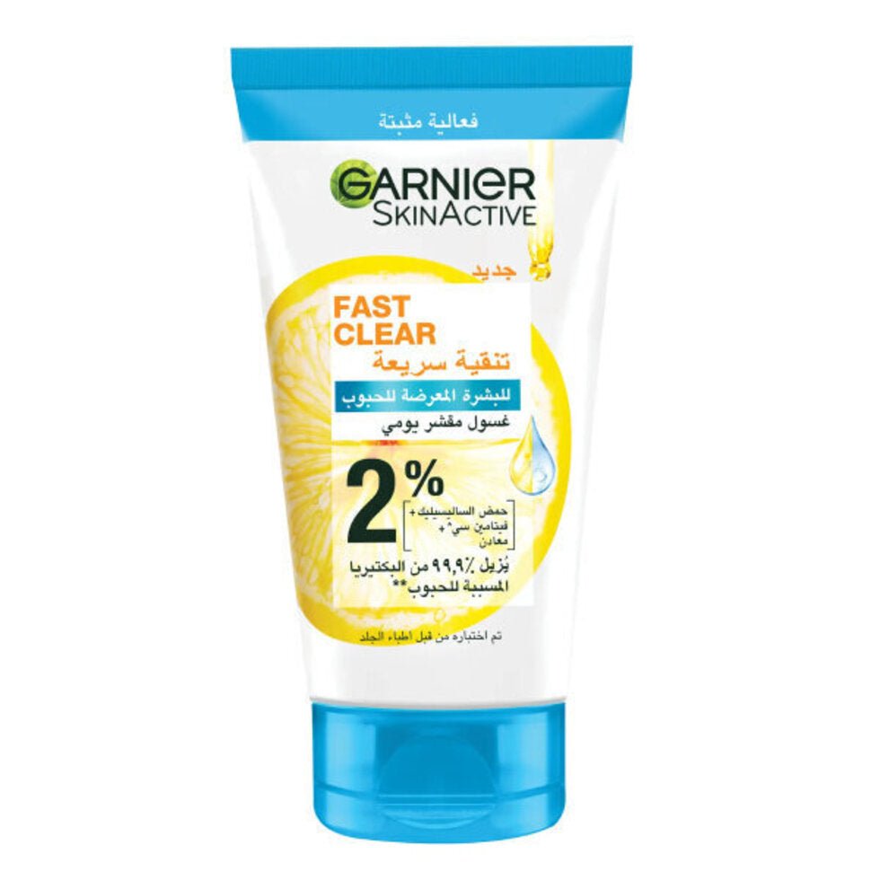 غارنييه غسول مقشر يومي الوجه تنقية سريعة فيتامين سي للبشرة المعرضة للح – Sidalih.com || صيدلية.كوم