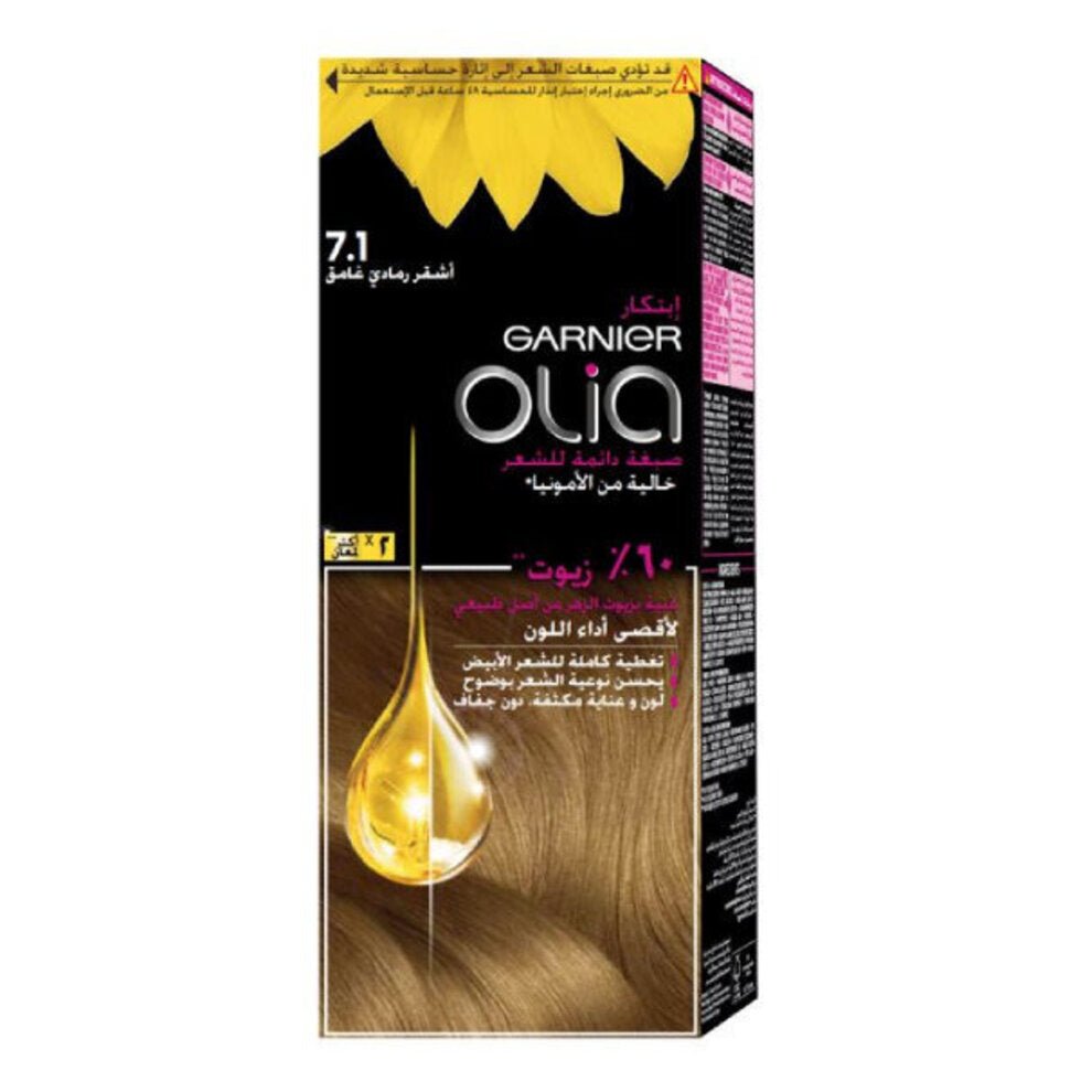 غارنييه صبغه شعر اوليا اشقر رمادي غامق 7.1 – Sidalih.com || صيدلية.كوم