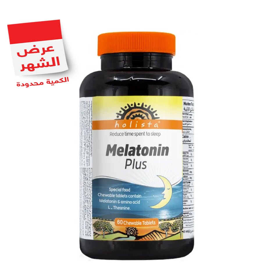 Holista Melatonin Plus 1.5 mg 60 Chewable Tablets – Sidalih.com ...