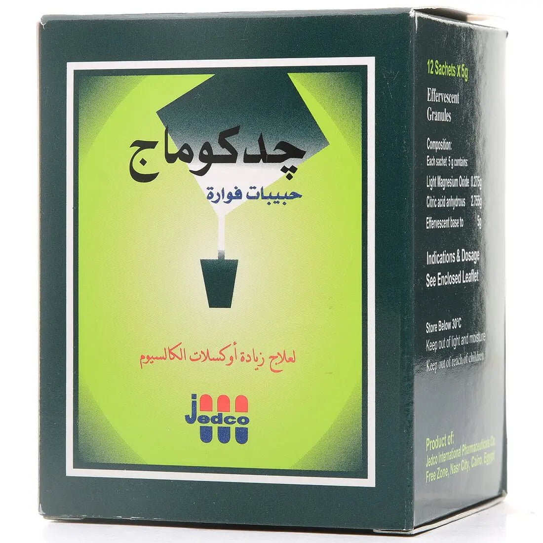 Jedcomag effervescent granules 12 sachets – Sidalih.com || صيدلية.كوم