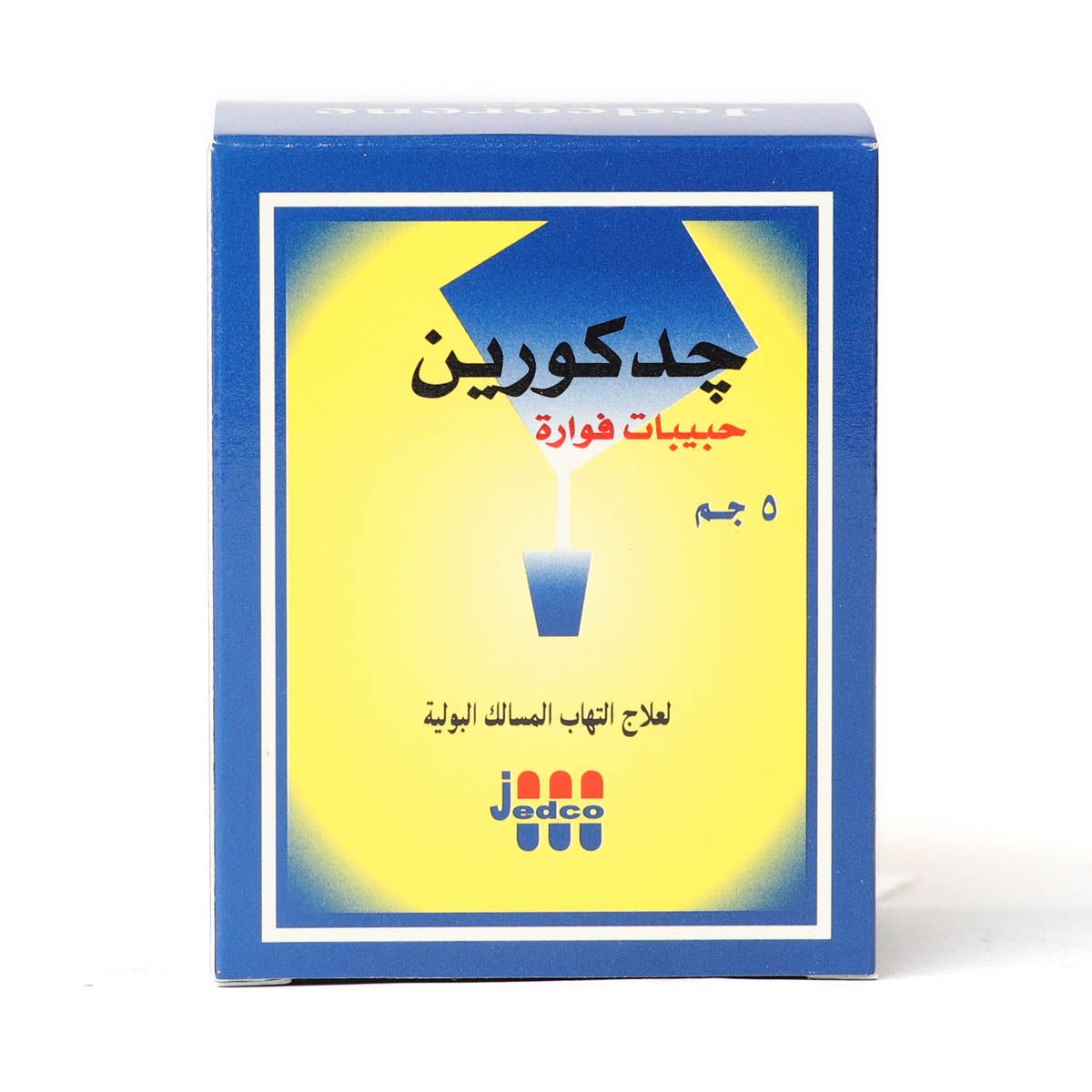 Jedcorene Effervescent Granules 12 Sachets – Sidalih.com || صيدلية.كوم
