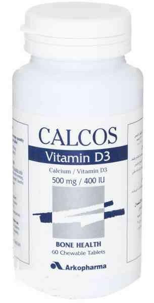 Calcos Vitamin D3 Chewable Tablet 60 Tablets – Sidalih.com || صيدلية.كوم